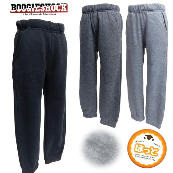 あったか裏起毛やわらかくてあたたかい素材で毎日のお着替えにぴったりです。内ゴムタイプポケット両サイドネームタグ付き★素材・品質★本体：ポリエステル100％起毛部分：ポリエステル100％★サイズ★110：身長105~115cm120：身長11...