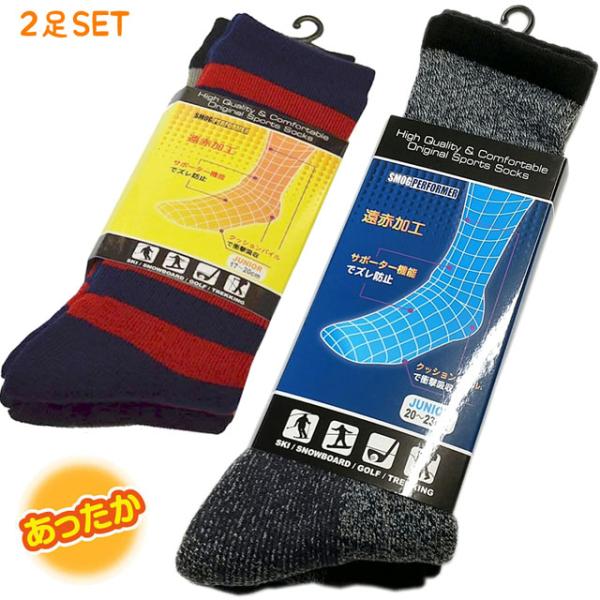 こちらの商品はメール便発送対応商品です。メール便送料は全国一律でございます。「お子様の長靴やスキー靴の中で靴下がずれてしまう」なんて経験ございませんか？こちらの靴下は、足首上部分と甲部分でしっかりサポート！底部分はクッションパイルで疲れにく...