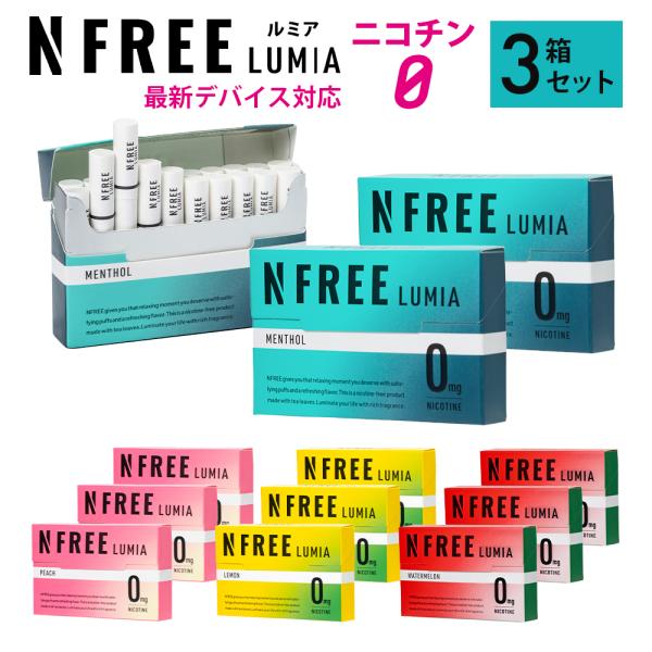 01.さらに進化した吸い応えとフルーツ感NFREE TIEAシリーズからフィルターを改良し更に吸い応えが進化！タバコに戻れない圧倒的な吸いごたえをお楽しみください。・メンソール進化した究極のの清涼感しっかりした吸いごたえを求める方に・ピーチ...