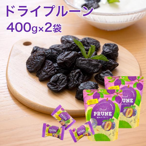 ■原材料プルーン（アメリカ・カルフォルニア産）■賞味期限製造日より1年■栄養成分エネルギー：282kcal、たんぱく質：2.7g、脂質：0.3g、炭水化物：66.2g、糖質：58.3g、食物繊維：7.9g、食塩相当量：0g■特徴毎日食べたい...
