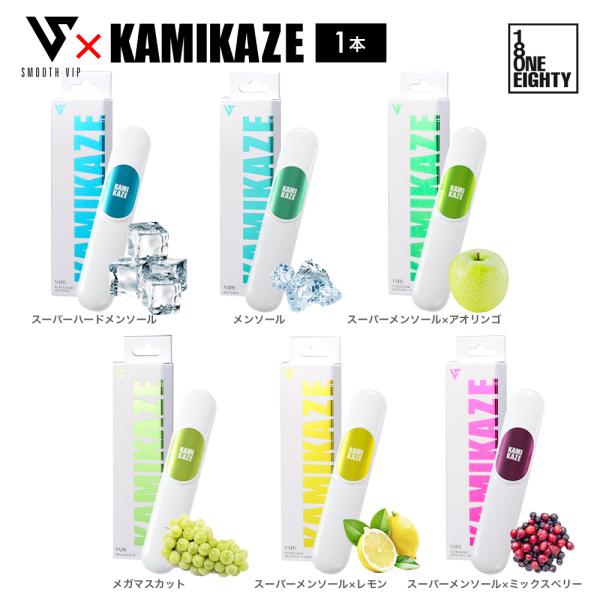 国産リキッドブランドとして有名なKAMIKAZEとSMOOTHVIPがコラボレーション！KAMIKAZE は日本国産で原材料は国内食品グレードを使用。日本人の優れた味覚に合う繊細なフレーバーを世に送り出しながら、熱い情熱を持って日々進化し続...