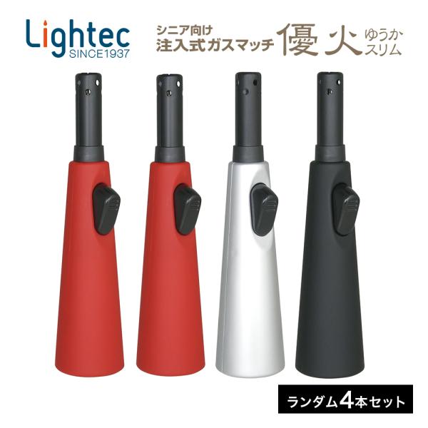 ガス注入式ですので、くり返し使用できます。 お仏壇でお線香やロウソクの火をつける際、ご年配の方でも安全で簡単に着火できるライターを…というコンセプトで開発された点火棒。そのため、世代性別を問わず、どなたにも非常に使いやすくできています！お仏...