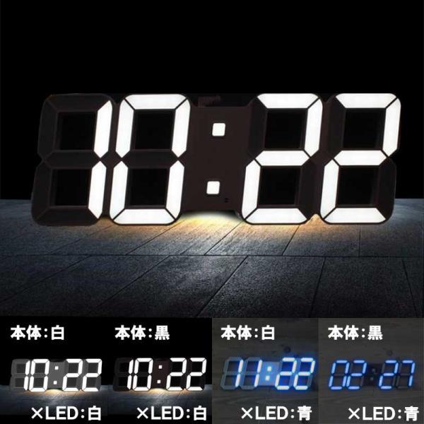 <p>LEDデジタル壁掛け時計<br>カラー２種類からお選び頂けます<br>・本体ブラック×ＬＥＤライトホワイト<br>・本体ホワイト×ＬＥＤライトホワイト<br>１８時〜ライトの...