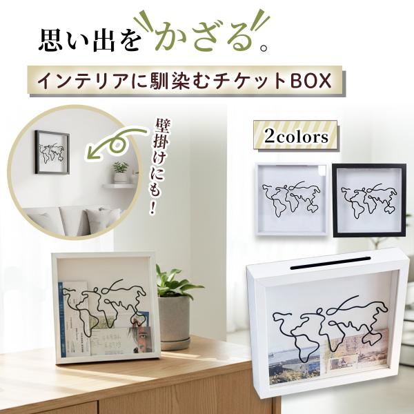 【旅の記録をアートに。思い出を投げ込む収納ボックス】 引き出しに眠っている航空券、半券、レシート。「捨てられない思い出」を、上から入れるだけでオシャレに飾れる「アドベンチャー・アーカイブ・ボックス（シャドーボックス）」です。【ここがポイント...