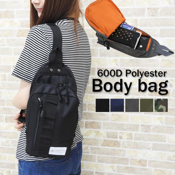 ・コンパクトで丈夫で収納力のあるボディーバッグ★・左右どちらにでも付け替え出来て長さ調節も可能なショルダー◎・強度と耐久性を兼ね備えてるのでスポーツや自転車の時も安心。・大きくガバっと開き出し入れしやすく便利な持ち手もついてます！・無地の王...
