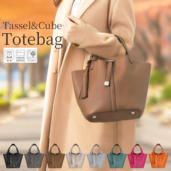 ・幅広マチで小ぶりな見た目から想像できない収納量！・どこに持って行っても高見えする王道デザインをプチプライスで・軽くてハリのあるシボ合皮を使用し、使いやすさもきっちり確保しました・フォーマルからビジネス、カジュアルなどどんなシーンにも対応・...