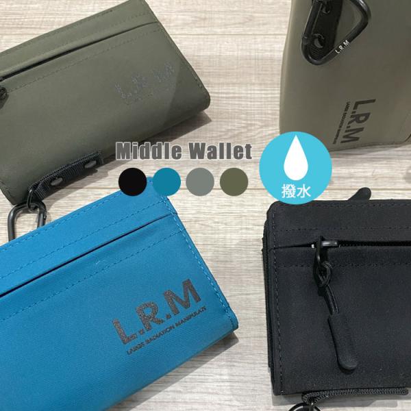 ・フェスやキャンプ等のアウトドアにも使いやすい撥水二つ折り財布！・隠しジップ仕様がスマートに。カラビナ付きでバッグやベルトループに取り付けOK・お札入れや小銭入れに仕切りがありカード収納のたっぷりの多機能！・スマートキーや鍵を入れる小物スペ...