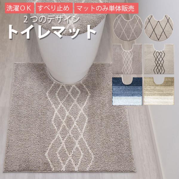 ・日常生活にもお洒落はかかせない！拘りのインテリアマット◎・滑り止め加工＋丸洗いOK！いつでも清潔を保てます♪・可愛い丸型と定番人気のスクエア型の2種類展開。・肌触りが良く適度なふんわり感♪お値段以上のクオリティ☆彡・新居祝いや引っ越し祝い...