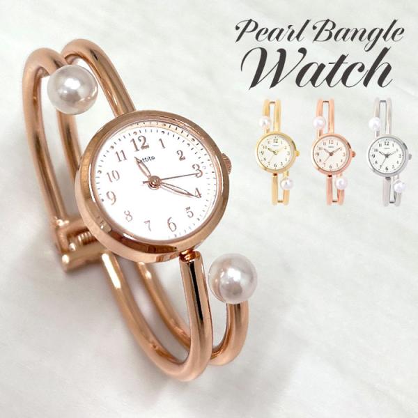 ・メタルフレームが高級感を演出し、オン・オフ問わず活躍する腕時計・2粒のパールが手元にさりげない華やかさを添え、上品で女性らしい印象に。・華奢なバングルタイプなので、アクセサリー感覚で身につけられます・軽やかな着け心地で、長時間でもストレス...