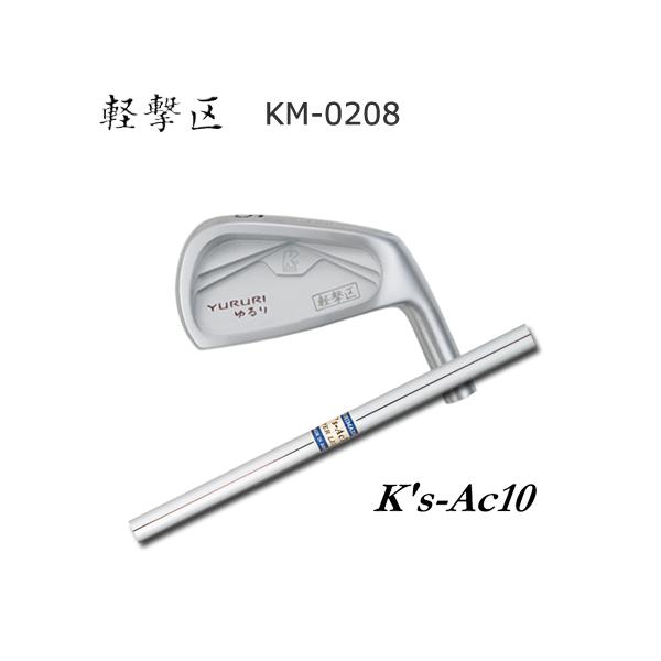 KM-0107よりフェイスを大型化させ、スイートエリアをさらに拡大させた、ゆるりCNCシリーズではフェイスが一番易しいアイアンです。このメーカーのアイアン・ウェッジではよく採用されているデザインなのですが、このアイアンもリーディングエッジ先...