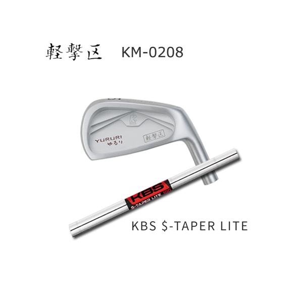 KM-0107よりフェイスを大型化させ、スイートエリアをさらに拡大させた、ゆるりCNCシリーズではフェイスが一番易しいアイアンです。このメーカーのアイアン・ウェッジではよく採用されているデザインなのですが、このアイアンもリーディングエッジ先...