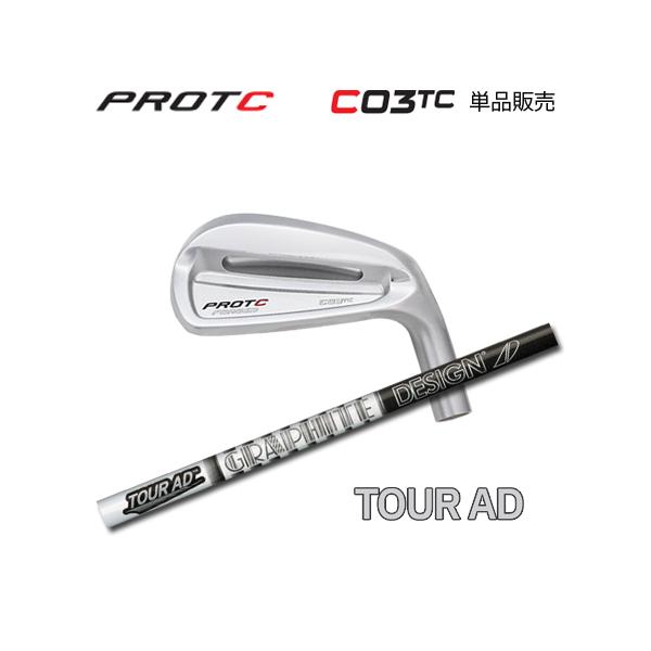 2代目となるC03TCは、#4-7はアンダーカット、#8-PWはアンダーカット無しの複合アイアン。軟鉄素材を使用して打感を確保しながら効率的に飛距離を出せるように重心深度を増やしています。オーバーウエイトのヘッドを一旦鍛造した後にCNCマシ...