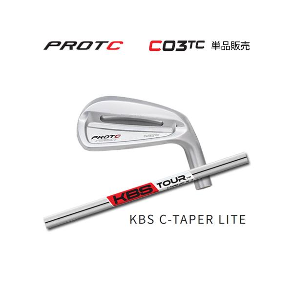 2代目となるC03TCは、#4-7はアンダーカット、#8-PWはアンダーカット無しの複合アイアン。軟鉄素材を使用して打感を確保しながら効率的に飛距離を出せるように重心深度を増やしています。オーバーウエイトのヘッドを一旦鍛造した後にCNCマシ...