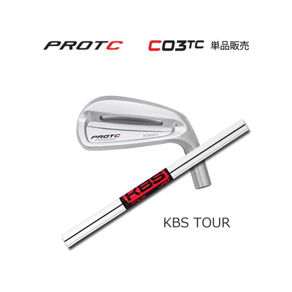 2代目となるC03TCは、#4-7はアンダーカット、#8-PWはアンダーカット無しの複合アイアン。軟鉄素材を使用して打感を確保しながら効率的に飛距離を出せるように重心深度を増やしています。オーバーウエイトのヘッドを一旦鍛造した後にCNCマシ...