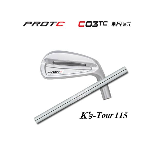 2代目となるC03TCは、#4-7はアンダーカット、#8-PWはアンダーカット無しの複合アイアン。軟鉄素材を使用して打感を確保しながら効率的に飛距離を出せるように重心深度を増やしています。オーバーウエイトのヘッドを一旦鍛造した後にCNCマシ...