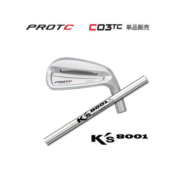 2代目となるC03TCは、#4-7はアンダーカット、#8-PWはアンダーカット無しの複合アイアン。軟鉄素材を使用して打感を確保しながら効率的に飛距離を出せるように重心深度を増やしています。オーバーウエイトのヘッドを一旦鍛造した後にCNCマシ...