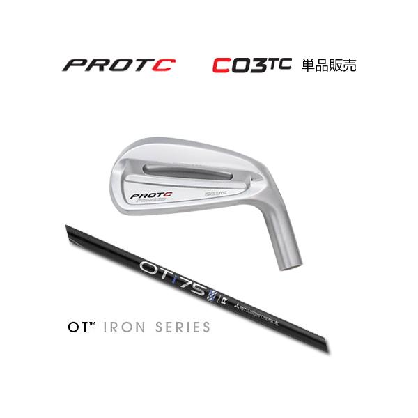 2代目となるC03TCは、#4-7はアンダーカット、#8-PWはアンダーカット無しの複合アイアン。軟鉄素材を使用して打感を確保しながら効率的に飛距離を出せるように重心深度を増やしています。オーバーウエイトのヘッドを一旦鍛造した後にCNCマシ...