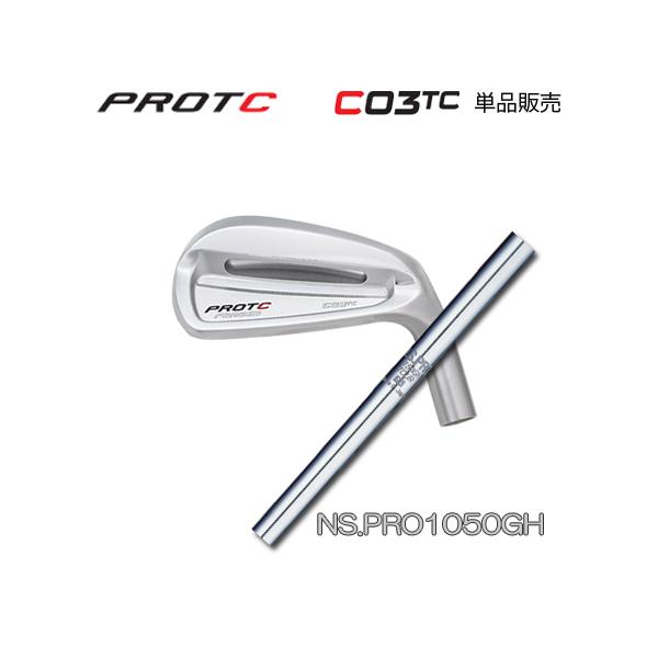 2代目となるC03TCは、#4-7はアンダーカット、#8-PWはアンダーカット無しの複合アイアン。軟鉄素材を使用して打感を確保しながら効率的に飛距離を出せるように重心深度を増やしています。オーバーウエイトのヘッドを一旦鍛造した後にCNCマシ...