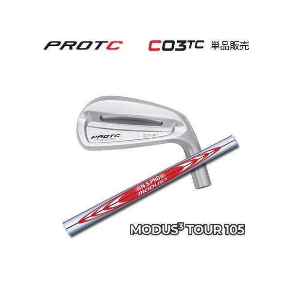 2代目となるC03TCは、#4-7はアンダーカット、#8-PWはアンダーカット無しの複合アイアン。軟鉄素材を使用して打感を確保しながら効率的に飛距離を出せるように重心深度を増やしています。オーバーウエイトのヘッドを一旦鍛造した後にCNCマシ...