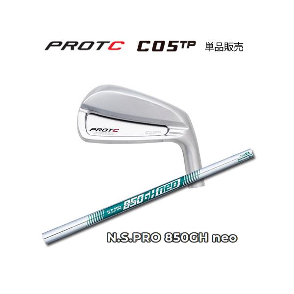 C05TP(ツアーポケット)フェイスのイメージは初代のC05と同じです。今回の改良はバックスピン量と重心距離の設定です。C05TCは初代のC05アイアンとは反対にショート番手に向けてバックスピン量が多くなる設定となっています。これによりロン...