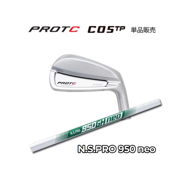 C05TP(ツアーポケット)フェイスのイメージは初代のC05と同じです。今回の改良はバックスピン量と重心距離の設定です。C05TCは初代のC05アイアンとは反対にショート番手に向けてバックスピン量が多くなる設定となっています。これによりロン...