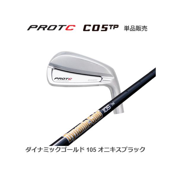 C05TP(ツアーポケット)フェイスのイメージは初代のC05と同じです。今回の改良はバックスピン量と重心距離の設定です。C05TCは初代のC05アイアンとは反対にショート番手に向けてバックスピン量が多くなる設定となっています。これによりロン...