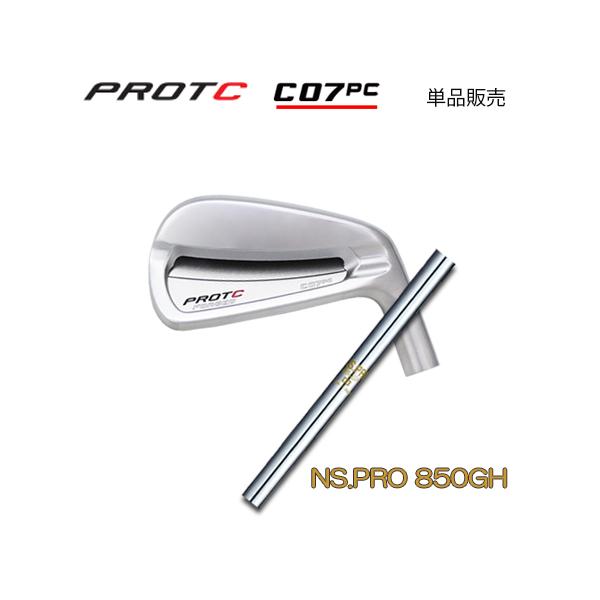 C07の基本コンセプトはそのままにブラッシュアップされてリリースとなりました。C07の基本コンセプトとしては、ポケットキャビティによってボールの高さが出しやすく、飛距離を出しやすい構造であること、ビギナーモデルではなく長くゴルフをしているユ...