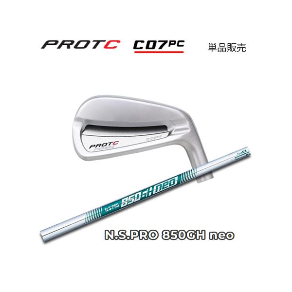 C07の基本コンセプトはそのままにブラッシュアップされてリリースとなりました。C07の基本コンセプトとしては、ポケットキャビティによってボールの高さが出しやすく、飛距離を出しやすい構造であること、ビギナーモデルではなく長くゴルフをしているユ...