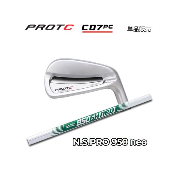 C07の基本コンセプトはそのままにブラッシュアップされてリリースとなりました。C07の基本コンセプトとしては、ポケットキャビティによってボールの高さが出しやすく、飛距離を出しやすい構造であること、ビギナーモデルではなく長くゴルフをしているユ...