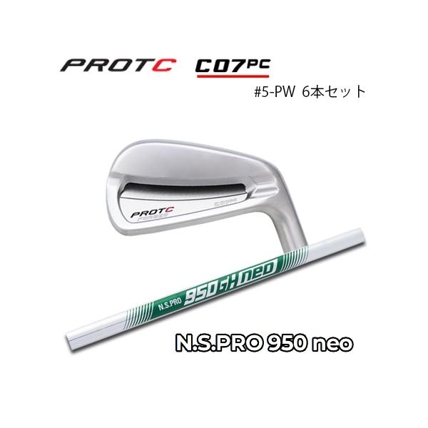 C07の基本コンセプトはそのままにブラッシュアップされてリリースとなりました。C07の基本コンセプトとしては、ポケットキャビティによってボールの高さが出しやすく、飛距離を出しやすい構造であること、ビギナーモデルではなく長くゴルフをしているユ...