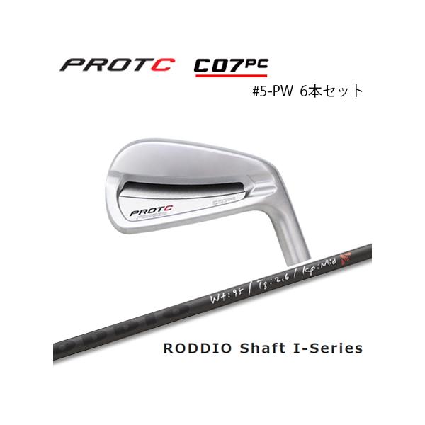 C07の基本コンセプトはそのままにブラッシュアップされてリリースとなりました。C07の基本コンセプトとしては、ポケットキャビティによってボールの高さが出しやすく、飛距離を出しやすい構造であること、ビギナーモデルではなく長くゴルフをしているユ...