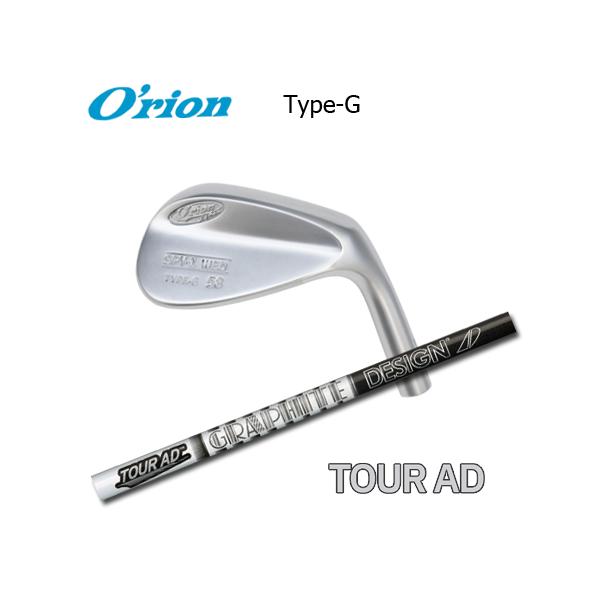 オライオンのウエッジもこの市川地区で鍛造から研磨されて製品化されたものですがSPY-1ウエッジはここから更に新潟の燕に送られて表面に磨きがかけられます。燕はステンレス製品の製造で有名な地域ですので「金属磨き」の技術があります。SPY-1ウエ...