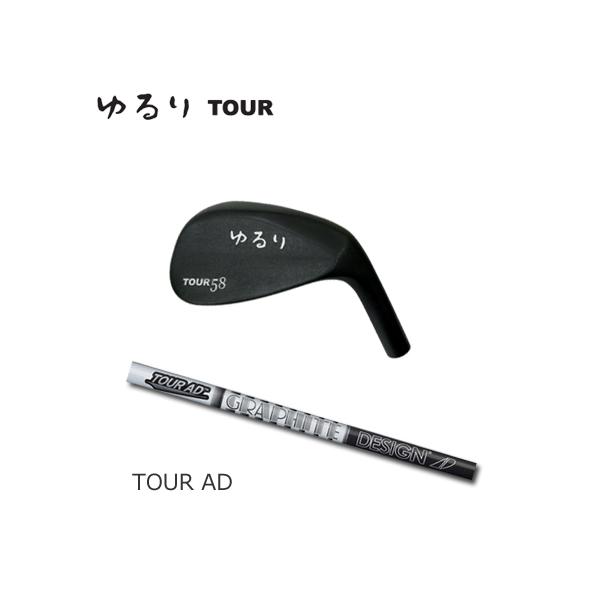 ヒール側のソールをグラインドして、開いた時にバウンスではねないように設計されているウェッジ。ヒールを高くしてスイートエリアの面積を大きくしているので、ネックまわりの山をなだらかにして、つかまりすぎないイメージを出しています。ゆるり同様黒染め...