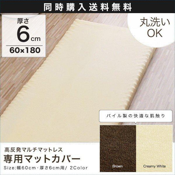 [店舗管理用] ys-a00706 ブラウン=a00706 クリーミーホワイト=a00707 爆買