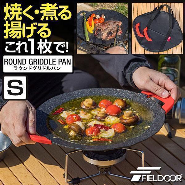 様々なキャンプ料理が楽しめる！これひとつで「焼く・茹でる・煮る・揚げる」といった様々な調理方法に対応したマルチな調理ツール。肉や野菜を焼いたり炒めたりするだけではなく、アヒージョや煮込み料理なども作れる便利アイテムです。イノーブルコーティン...