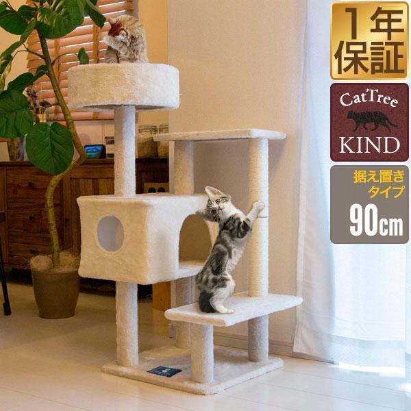 段差が低くコンパクトなツリージャンプが苦手なシニア猫や、大き目の猫ちゃんも登りやすいキャットツリー。高さも90cmとコンパクトでお部屋に圧迫感を与えません。足腰への負担が少ないローステップで昇り降り安心ステップ台やお部屋の段差は20cm前後...