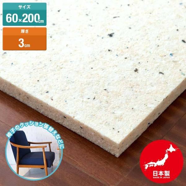 多用途に使えるチップウレタンヘタった椅子やソファーのクッションを張り替えたり、壁に貼って吸音材としてなど多用途に使えるチップウレタン。アイデア次第で様々な使い方が出来ます。スポンジ端材を再生した製品チップウレタンは、スポンジ端材を粉砕し、接...