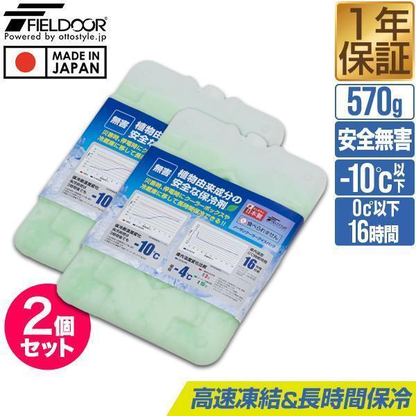 16時間しっかり保冷マイナス10℃の保冷力で、0℃以下を16時間キープ。食品や飲料はもちろん、アイスクリームや冷凍食品の持ち運びにも適しています。最短8時間ですぐ使える冷凍庫で最短8時間凍結すれば準備完了です。予冷時間が短いため、夜間に予冷...