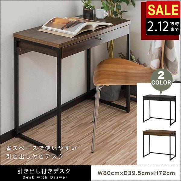 シンプルで落ち着いたデザイン木目調の天板とスチールフレームの シンプルで使いやすいデスク。 お部屋のインテリアとも合わせやすく テイストを選ばないアイテムです。場所を取らない省スペース設計天板は幅80×奥行39.5cmと 一人暮らしのお部屋...