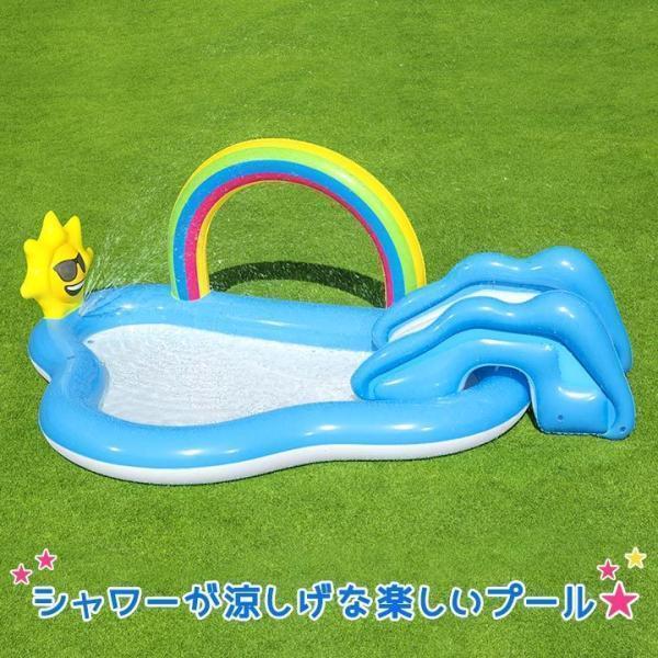 Rainbow &amp; Shine SLIDER POOLレインボー&amp;シャイン・すべり台1個付スライドプール 2.6x1.5m【ブルー】すべり台＆シャワー付きカラフルなレインボーと陽気なお日様が賑やかなプール。すべり台やシャワー...