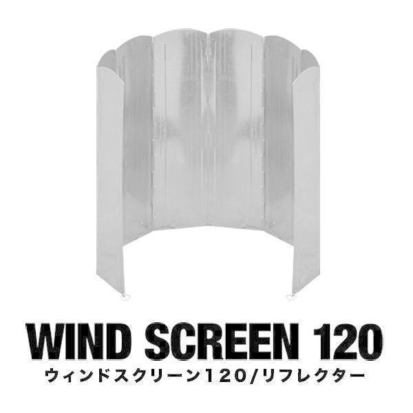 防風&amp;反射熱に優れたスクリーン焚火台やバーナーを囲んで風よけをしてくれる大型のウィンドスクリーンが登場しました。折り畳み式で持ち運びもラクラク。風のある日でも焚火や調理がスムーズに行えます。効率よく熱を反射焚火台やストーブを囲むこと...