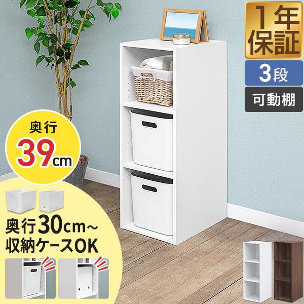 「奥行がちょっとだけ足らない…」を解消！収納の自由度が上がる奥行き39cmのカラーボックス。A4サイズのファイルボックスや大型の絵本もはみ出ることなく収納でき、 収納の幅が広がります。高さ調節できる可動棚3.2cm間隔で高さ調節ができる可動...