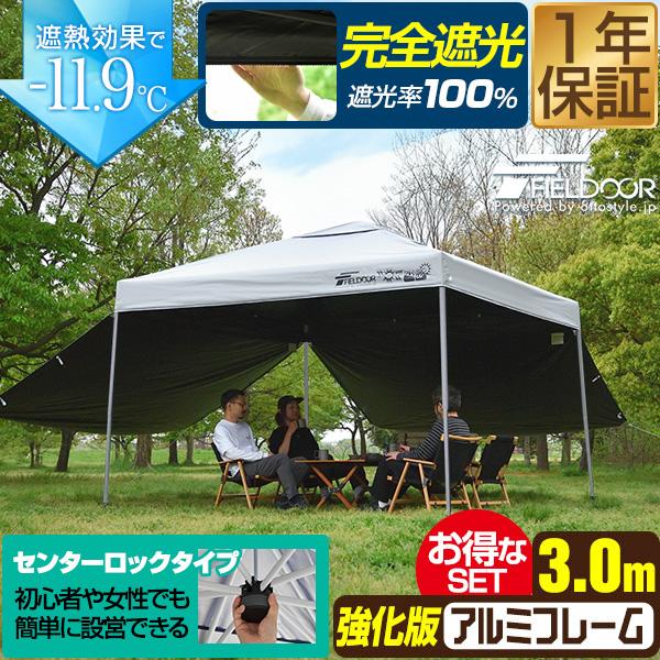 錆に強くて軽量なアルミフレームを採用した3.0×3.0mサイズ。通常の屋根柱4本に対して8本に進化! シリーズ史上最高の強化版スチールフレームに、設営が簡単になったセンターロック方式を採用。更にトップカバーを完全遮光・UVカット・遮熱効果を...