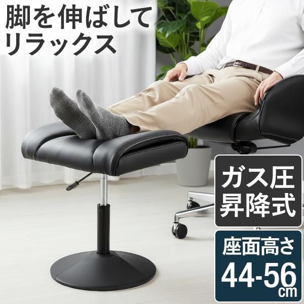 足を預けるだけで、いつもの姿勢がぐっと快適に。足置きとしてはもちろん、しっかりとした座り心地でスツールとしても使える2WAY設計のPUレザーオットマン。座面高さはガス圧昇降式で約44?56cmの範囲で無段階に調整可能。体格やチェアの高さに合...