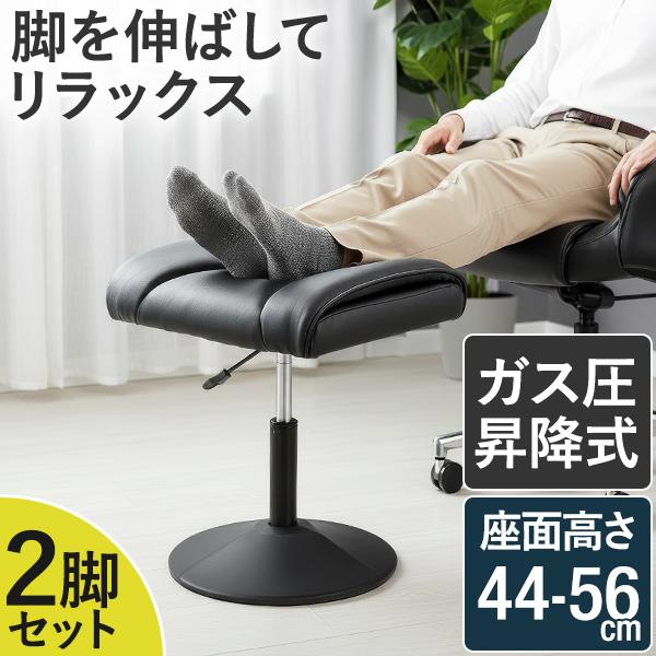 足を預けるだけで、いつもの姿勢がぐっと快適に。足置きとしてはもちろん、しっかりとした座り心地でスツールとしても使える2WAY設計のPUレザーオットマン。座面高さはガス圧昇降式で約44?56cmの範囲で無段階に調整可能。体格やチェアの高さに合...