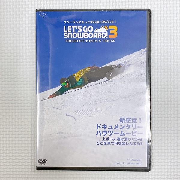 「フリーランにもっと安心感と遊び心を！」をテーマにしたドキュメンタリー風ハウツームービー。10代〜40代の豪華ライダー陣がフリーランの楽しみ方や上手くなる秘訣、トリックのコツなどを分かりやすく解説。さらにはSNSに寄せられた滑りの悩みや疑問...