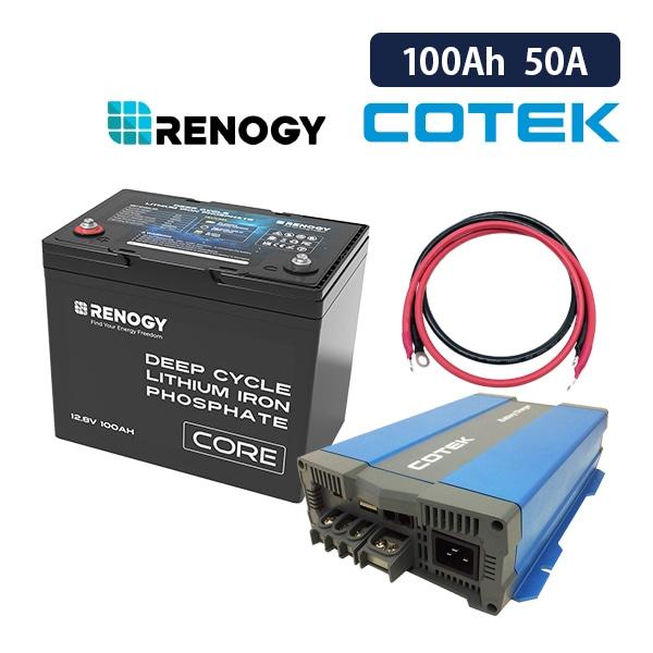 セット内容・RENOGY リン酸リチウムイオンバッテリーCOREシリーズ容量：100Ah公称電圧：12.8V・COTEK 高性能充電器CX1250最大出力電流：50A出力電圧：12Vケーブル：14SQ赤黒×1m※沖縄への発送不可です。