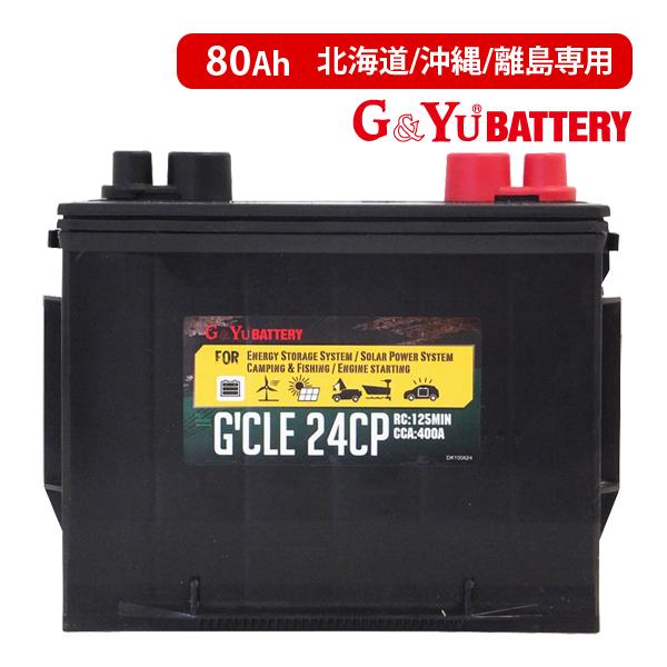 ■商品仕様・定格値　RC（分）：125、CCA（A）：400・ベストパフォーマンス値（mm）　RC（分）：140、CCA（A）：620・サイズ（mm）　長さ275× 幅172× 総高さ230・重さ（kg）　19.9離島・北海道・沖縄専用サイ...