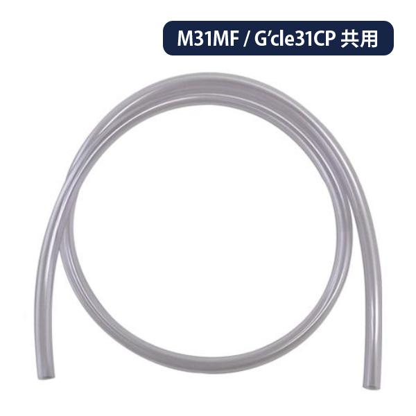 ■商品仕様長さ：約100cm/200cm/300cm直径：内径Φ9mm・外形Φ12mm充電時に発生するガスを車外へ排出する為のアイテム！G'cle31CP/ACデルコM31MFバッテリー専用