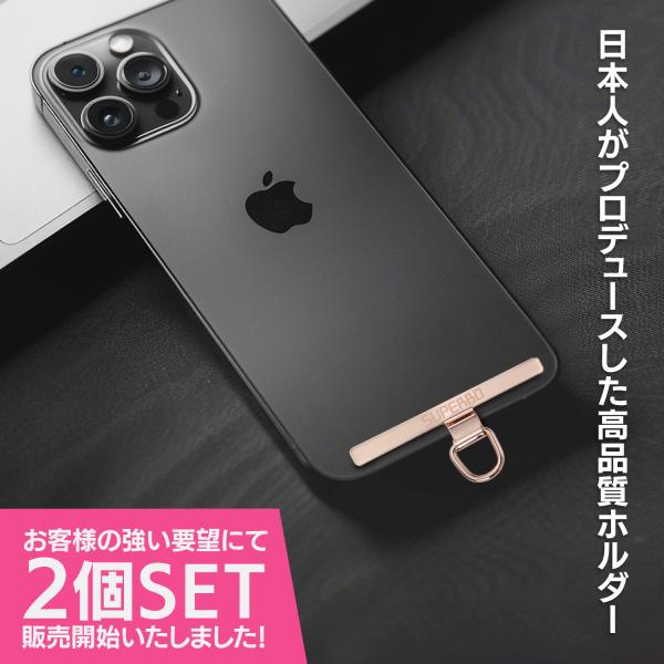【発売日：2024年11月20日】スマホショルダー 携帯ストラップ スマホストラップ ストラップホルダー スマホストラップホルダー スマホショルダー スマホ ネックストラップ スマホ ネックストラップ ステンレス スマホ ショルダーストラッ...